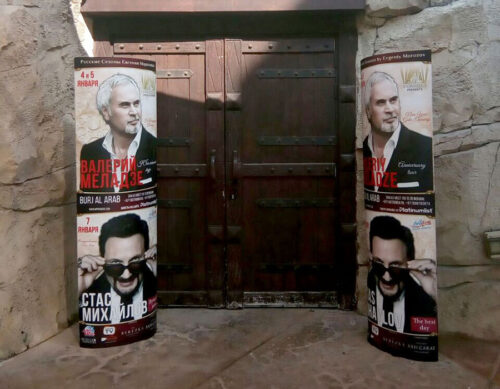 Lama Stand – Mohammad Zaherul Islam Design & Artwork Services